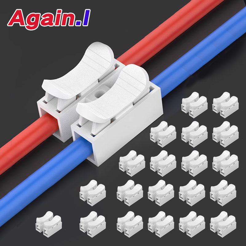 Pengapit Penyambung Wayar, 50pcs, Cepat, Untuk Kabel Kuasa CH2 ...
