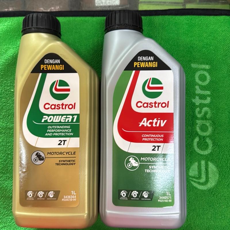 Castrol Activ 2T PISTON GUARD FORMULA Continuous Protection/Castrol ...