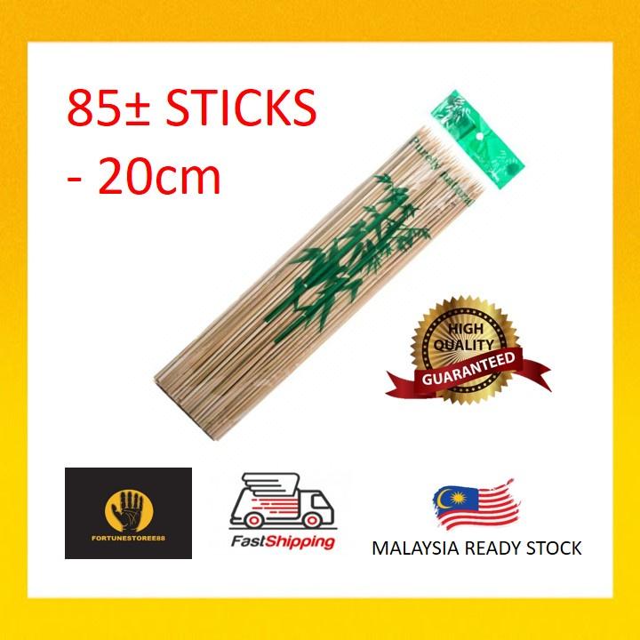 Batang Lidi Satay BBQ Stick Bamboo Skewer Kayu Cucuk Satey Kayu Bunga ...