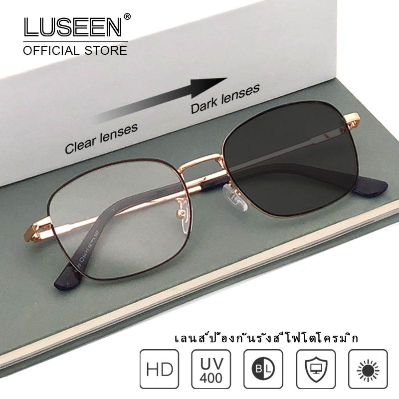 LUSEEN - glasses for women and men. Photochromic glasses Anti-blue ...