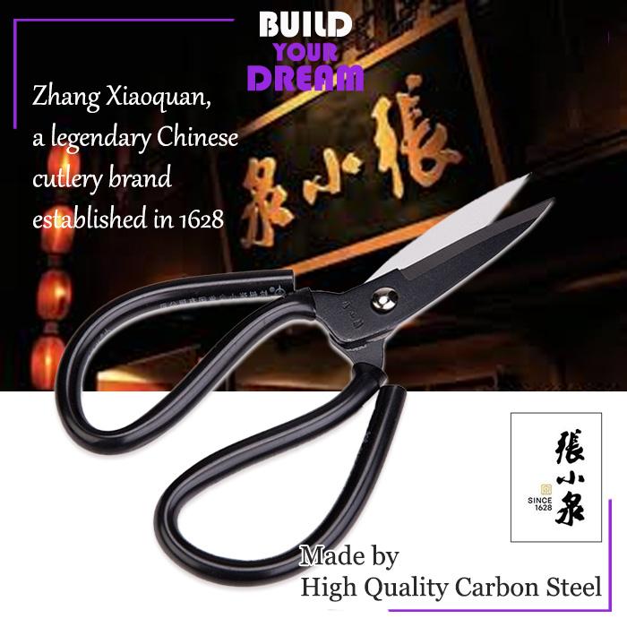 Heavy Duty Super Sharp Scissors High Carbon Steel Scissors Outdoor ...
