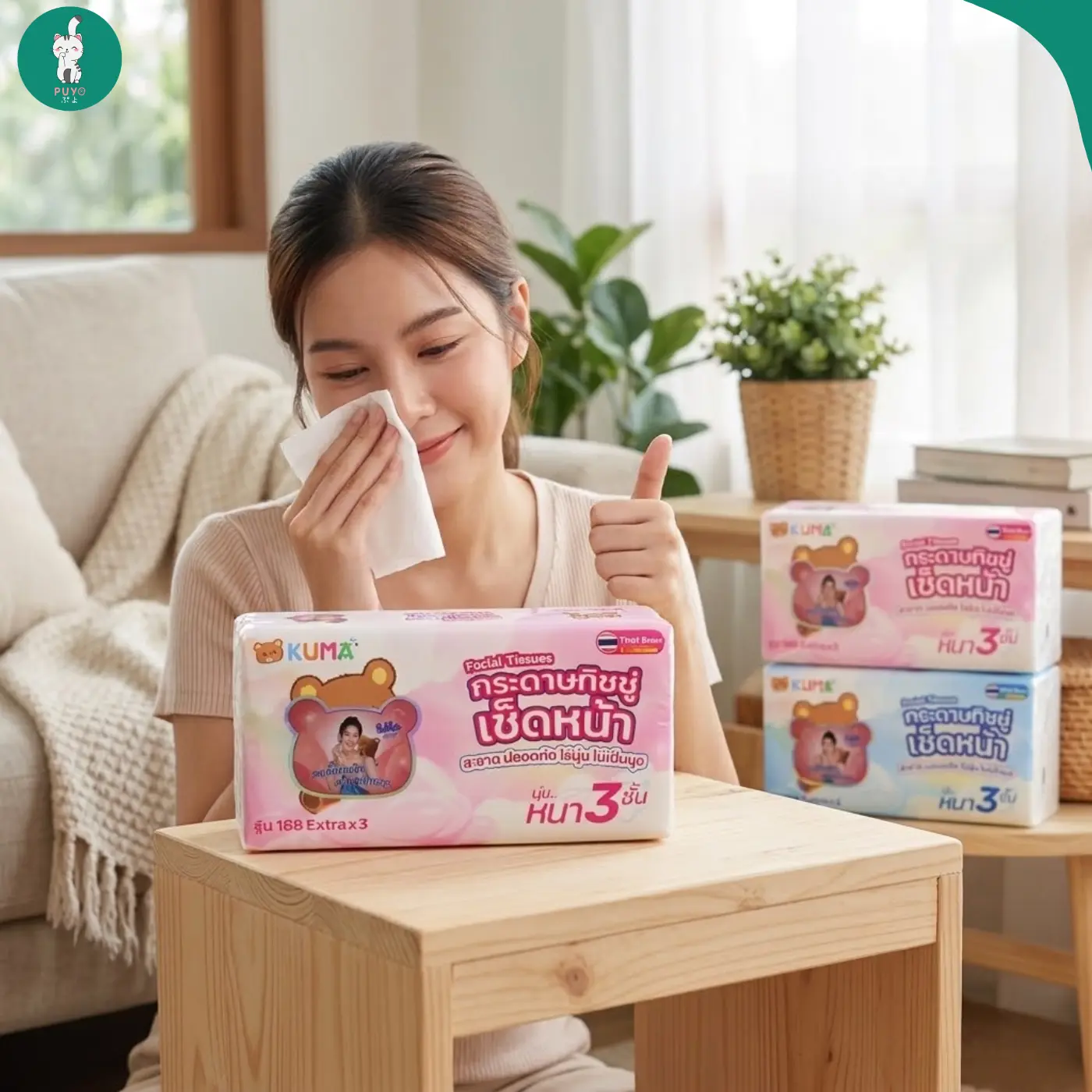 KUMA 168 แผ่น หนา 3 ชั้น (รุ่นใหม่) กระดาษทิชชู่ยกลัง 50 ห่อ หนา นุ่ม ...