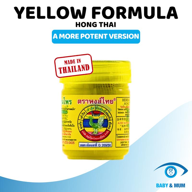 Hong Thai Yellow Yadom Inhaler, Formula 1 1oz/25g | Aromatherapy ...