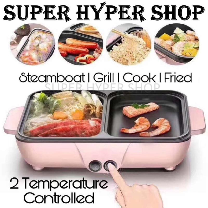 2 IN 1 Electric BBQ Grill Pan Teppanyaki Hot Pot Steamboat Cooker ...