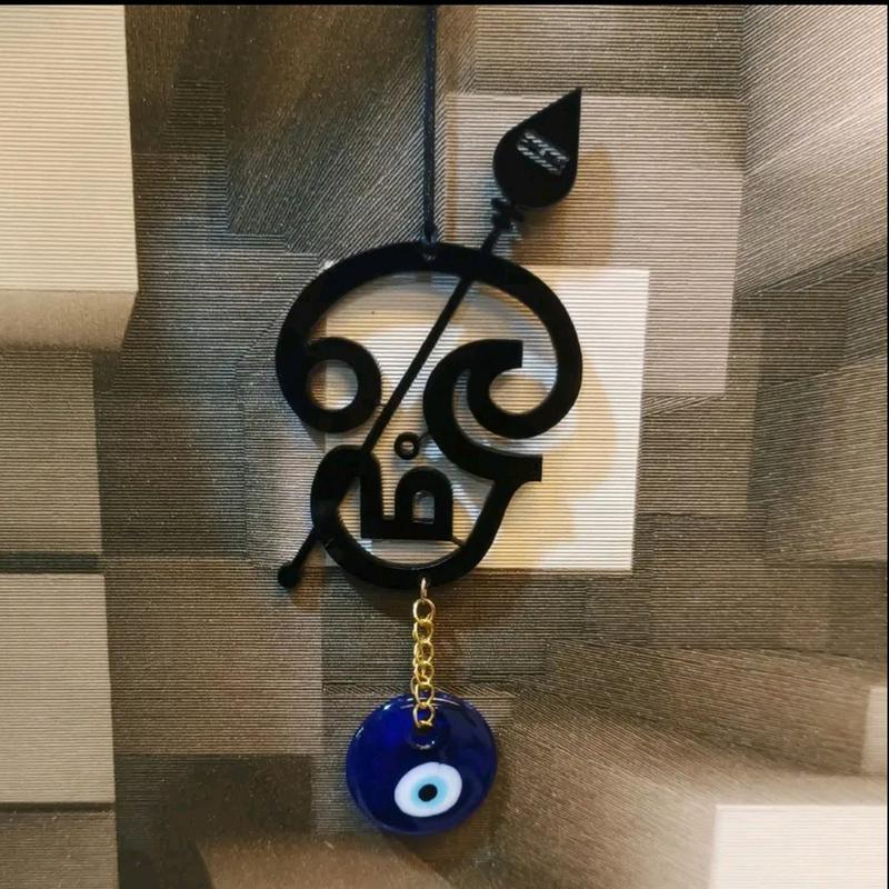 Om Vel Car and Wall Hanging Design With Kan Dhristhi and Tassel ...