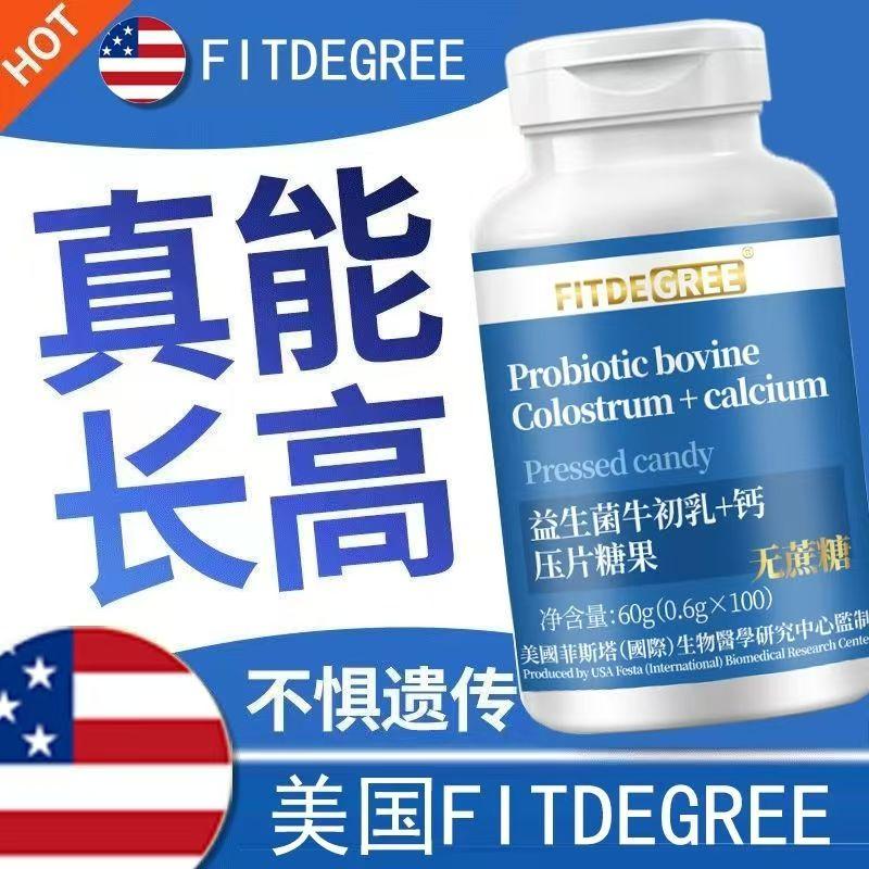 【SG Spot】FITDEGREE Move Free joint health Glucosamine Chondroitin ...