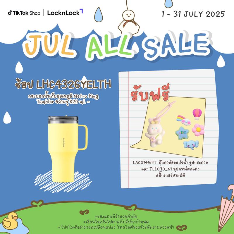 [LIVE] LocknLock Special Edition แก้วเก็บอุณหภูมิ Metro King - TikTok ...
