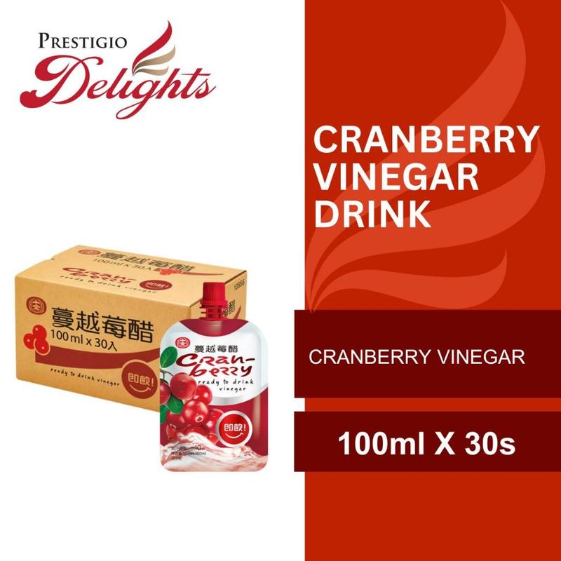 Shih Chuan Cranberry Vinegar Drink 100ml x 30s - TikTok Shop Singapore