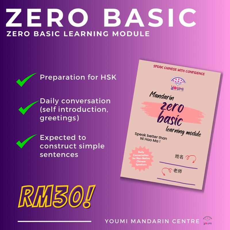 Zero Basic Learning Module (Preparation HSK) Cover - TikTok Shop Malaysia