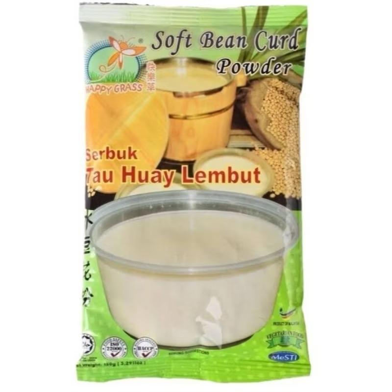 Serbuk Tau Huay Lembut Happy Grass / Soft Bean Curd Powder 150g ...