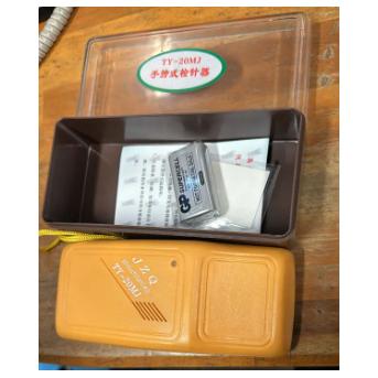 Detektor Jarum - Hand Needle Alat Pendeteksi Jarum - / Metal - Shop ...