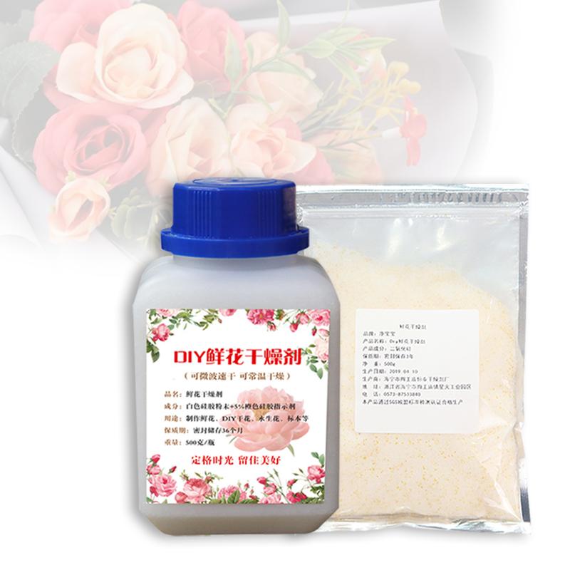 Pengawet Bunga Segar Silica Gel / 500g Pengawetan Bunga Silica Gel ...