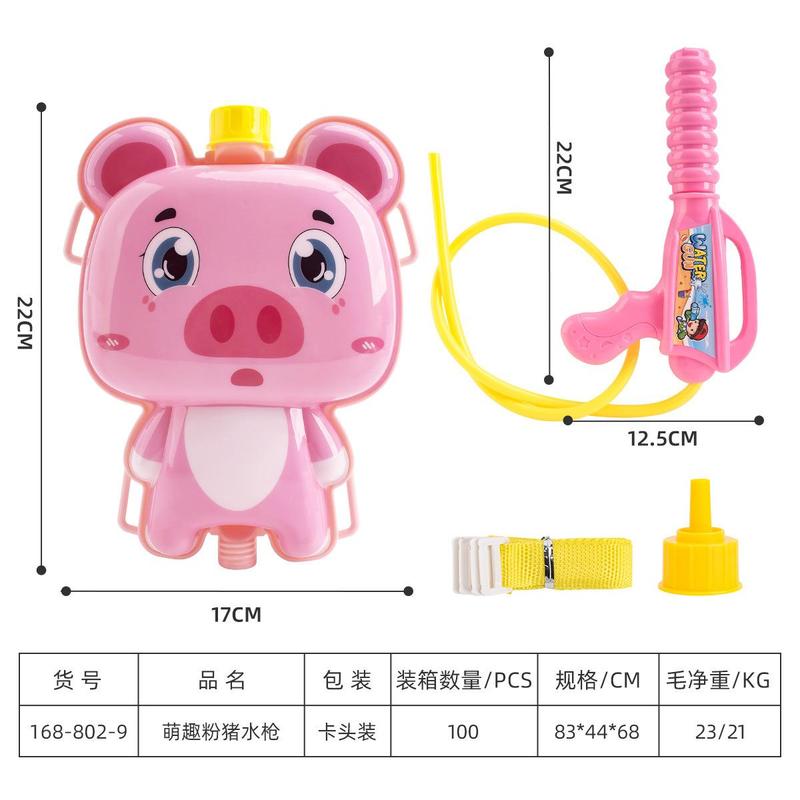 Children's backpack, water gun, summer water toy, pull-out large ...