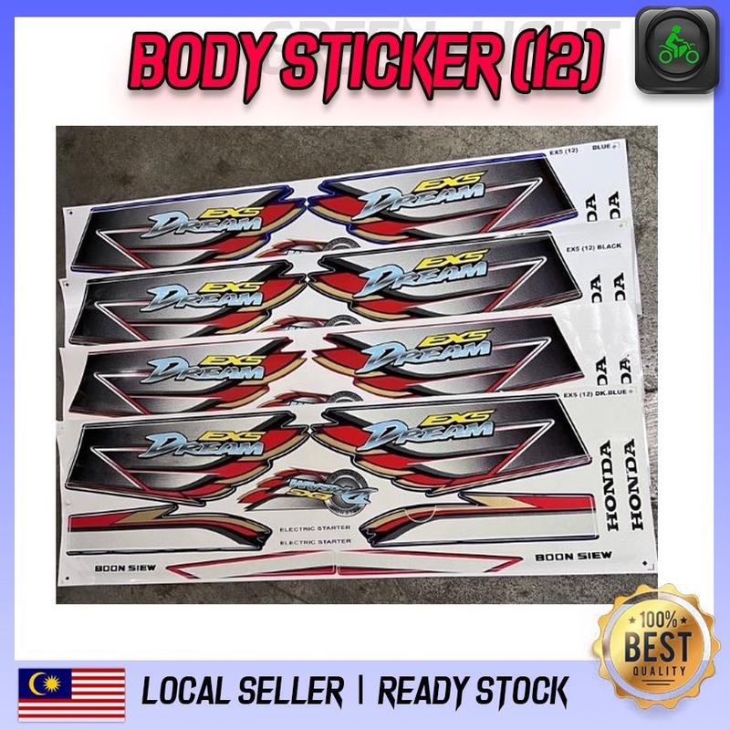 Honda EX5 (12) Dream High Power Body Sticker Stiker - Stripe - TikTok Shop Malaysia