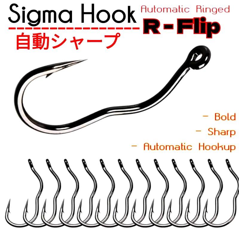 Sigma Hook Flip Hook BN Automatic Hook Up Kail Otomatis Ring - Shop ...