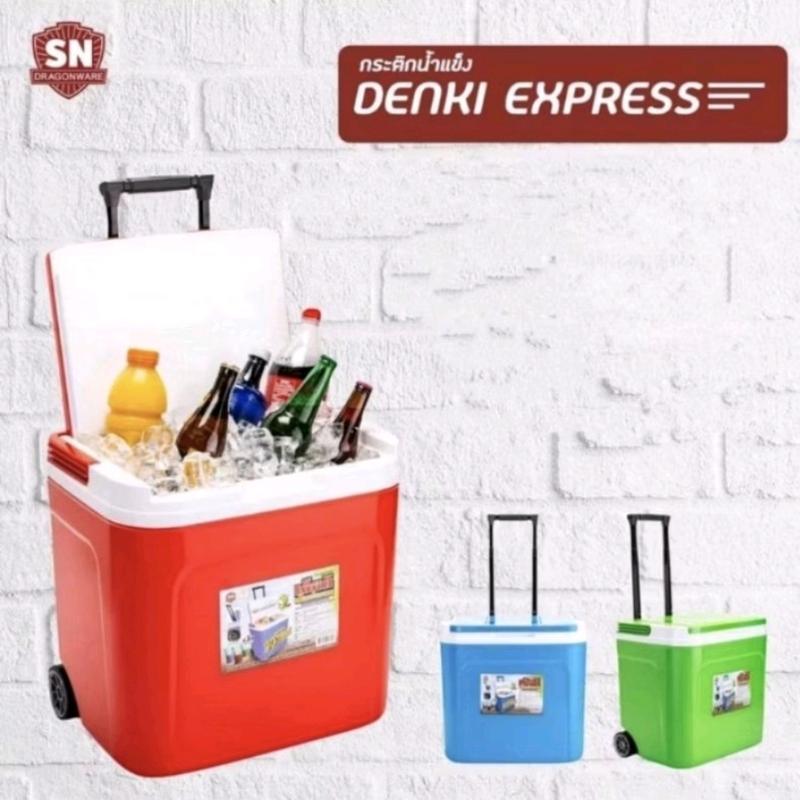 Cooler Ice Box Roda 30L with Wheel Trolley Camping Outdoor Fishing ...
