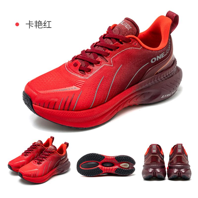 A New And Unique Multifunctional Shock-absorbing Running And - TikTok ...