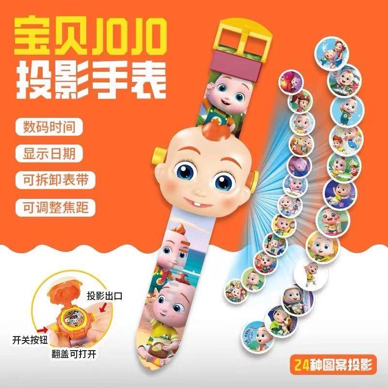 Jam Tangan Elektronik Kanak-kanak, Mainan JOJO Super Bayi, Unjuran ...