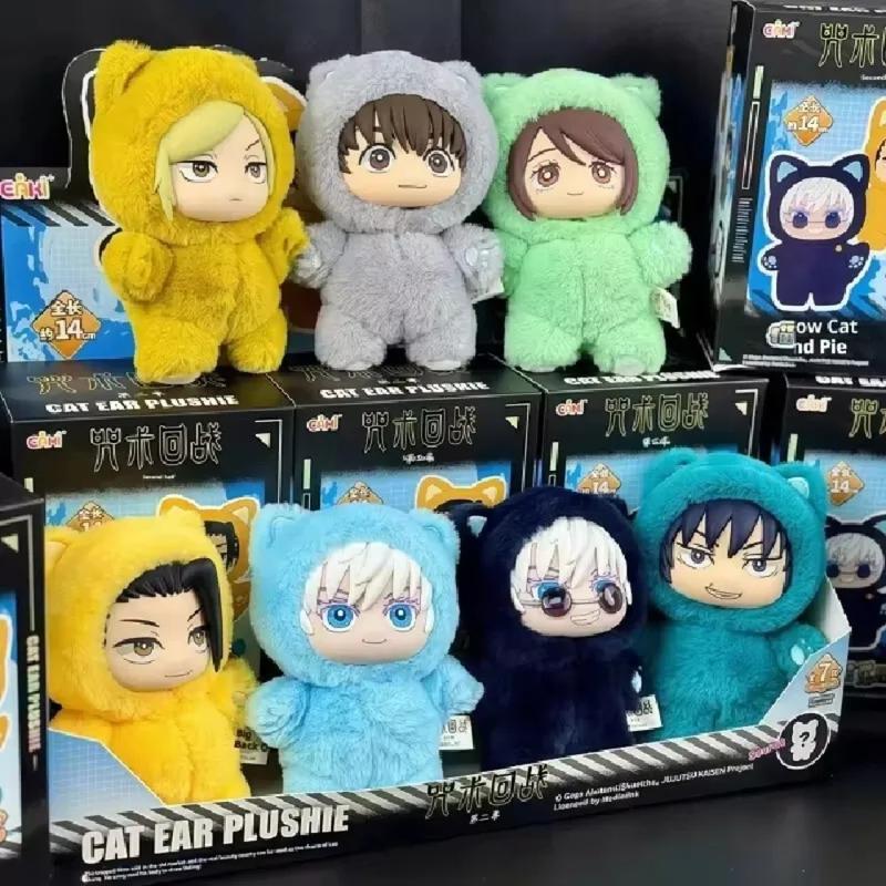 EAKI Jujutsu Kaisen Season 2 Cat Park Party Gojo Satoru Blind Box Doll ...