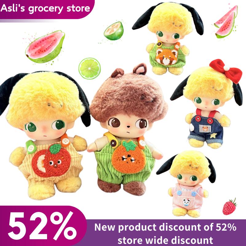New DIMOO Plushie Keychain Outfit Adorable Cookie Capsule Bunny ...