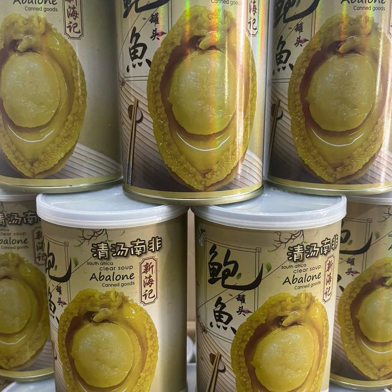 South African Abalone with 2 Flavors, 5 Heads per Pack - Delicious ...