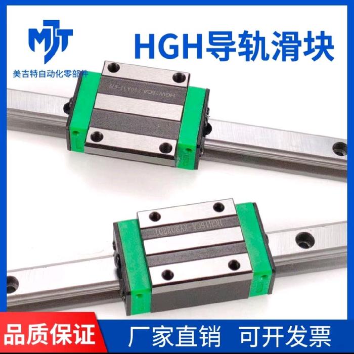 Jual hgh20ca bearing linear block - Kota Bekasi - avc teknik | Tokopedia