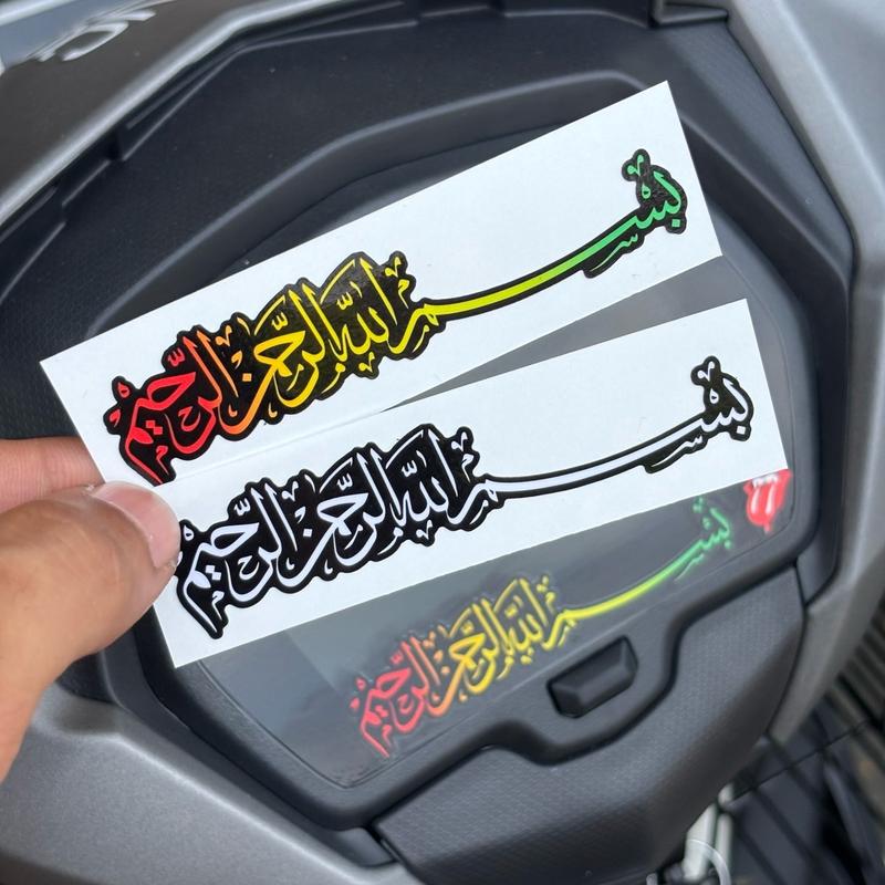 STICKER BISMILLAH METER | STICKER MOTOR | STICKER KERETA - TikTok Shop ...
