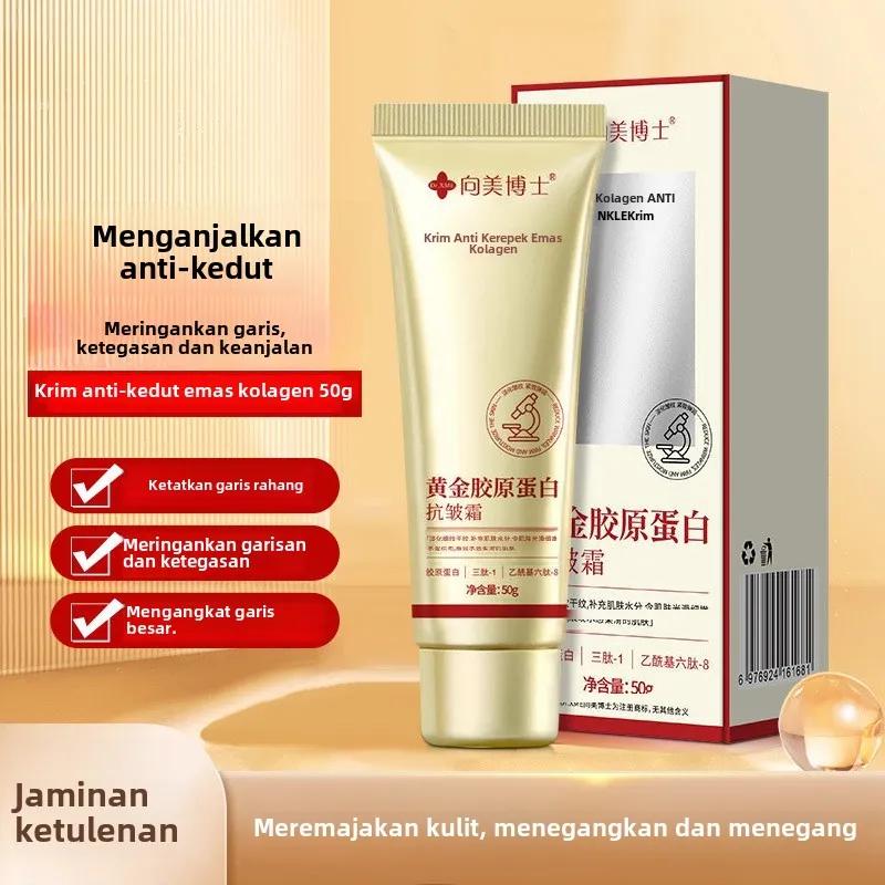 Krim Anti Kedutan Muka, 50g, Melembapkan, Membantu Memudarka - TikTok ...