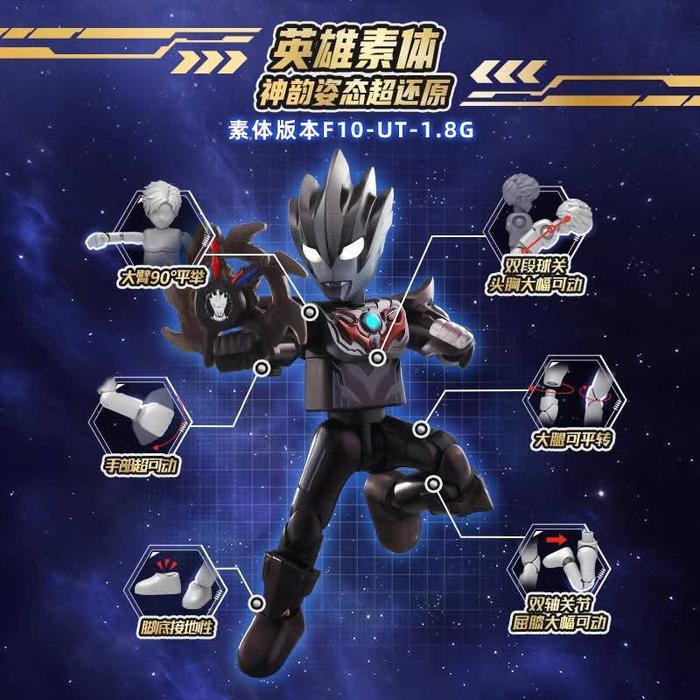 Blokees Ultraman Version Vol 16 Per Box (9PCS) Blindbox GV16 GV - Shop ...