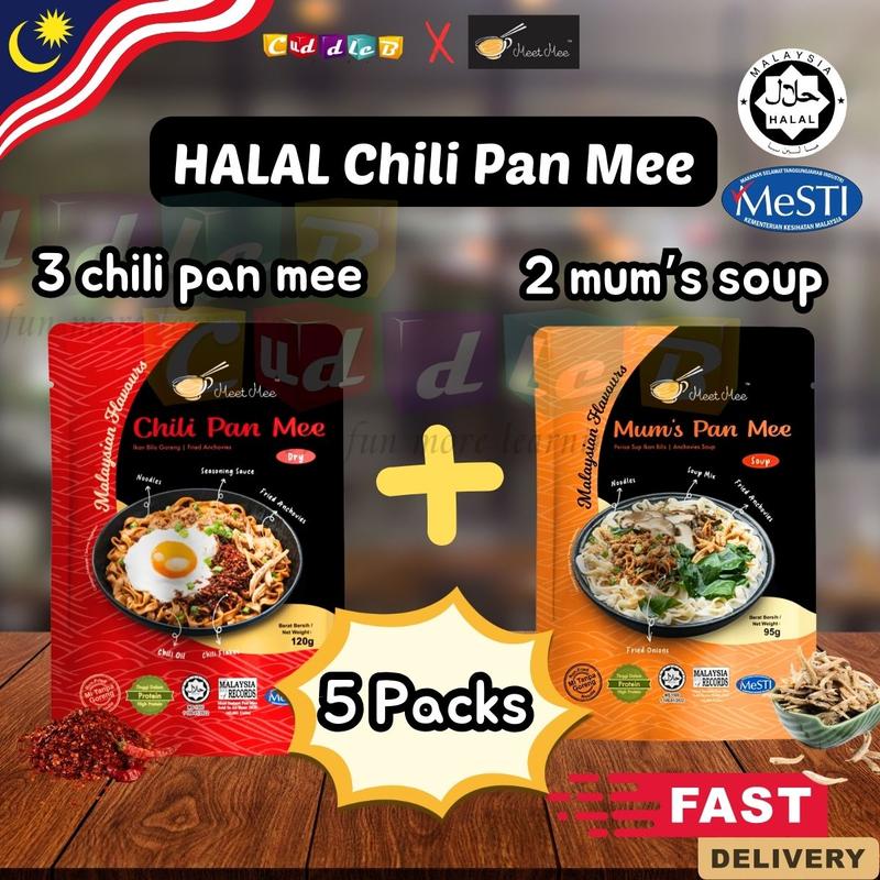 MEET MEE Mi Segera Mee Segera Halal Makanan 3 Packs Chili Pa - TikTok ...