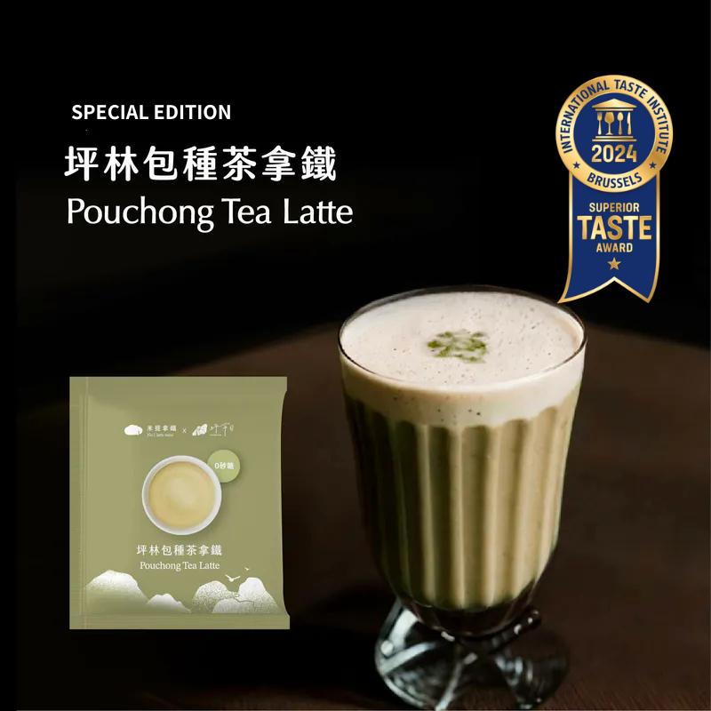 mitty Latte Pouchong Tea Latte 7pcs - TikTok Shop Singapore