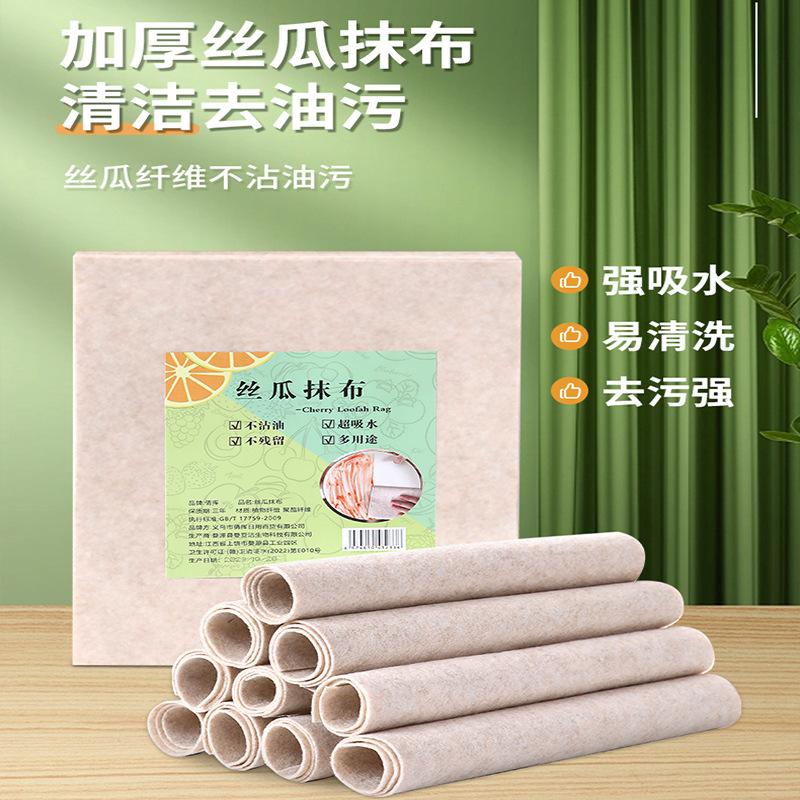 Loofah Sponge Cloth Oil-Absorbing Non-Stick Kitchen Dishcloth Easy to ...