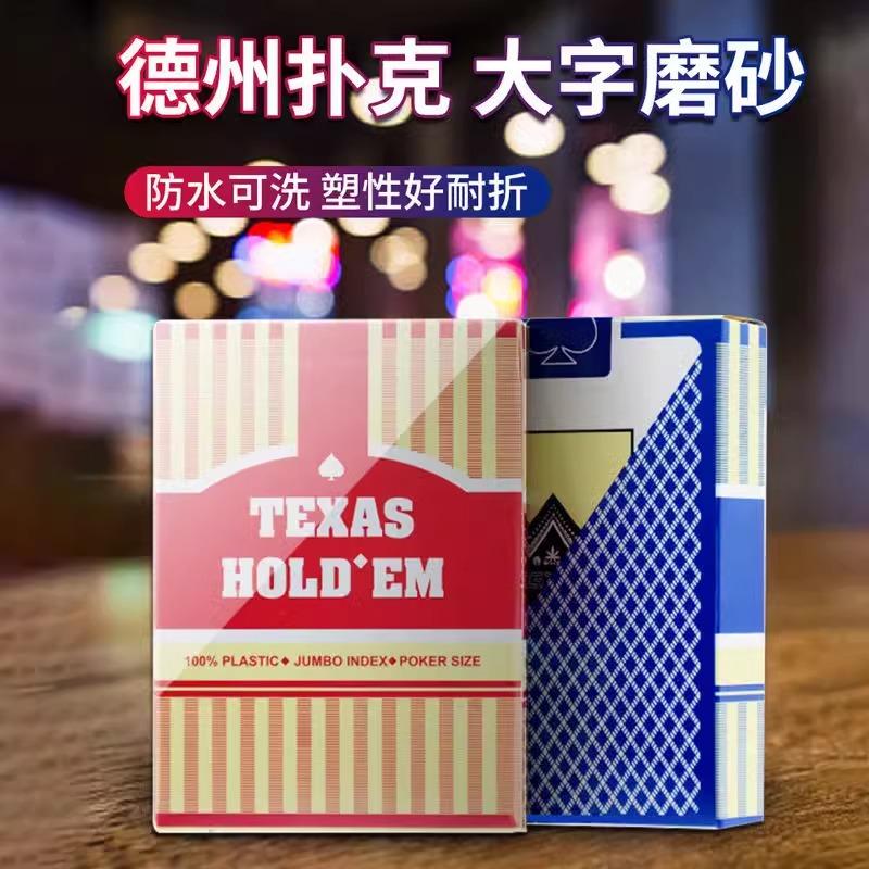 A.F.R Poker Card Premium Quality Texas Holdem Poker Card - TikTok Shop ...