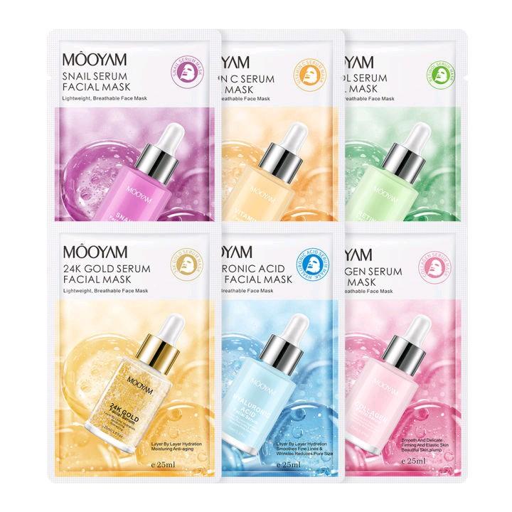 MOOYAM Sheet Mask Essence Mask Series Skincare Skin Repair Comfort ...