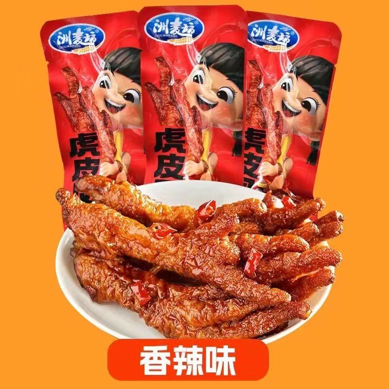 Fried Chicken Claw Chicken Feet Cooked Snacks Snack Braised Spicy ...