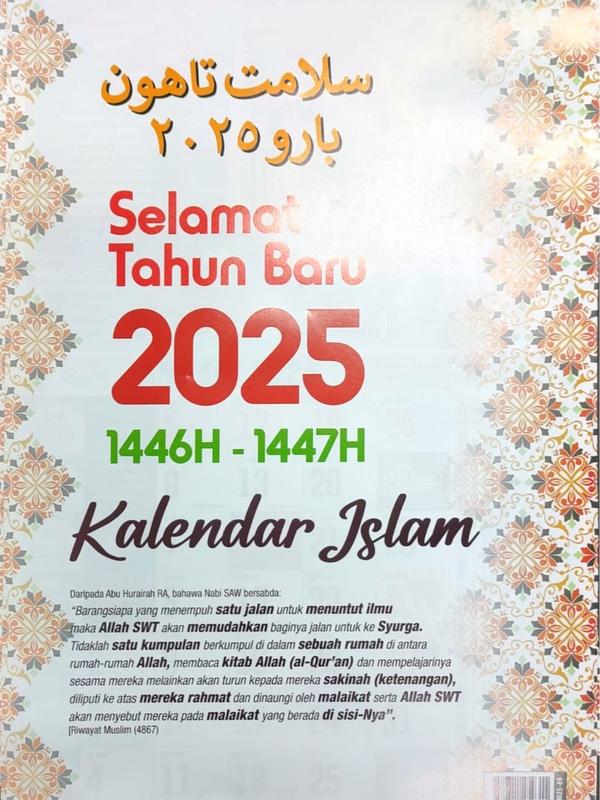 Kalender Islamic Wall Calendar MALAYSIA 2025 Horse Calendar With ...