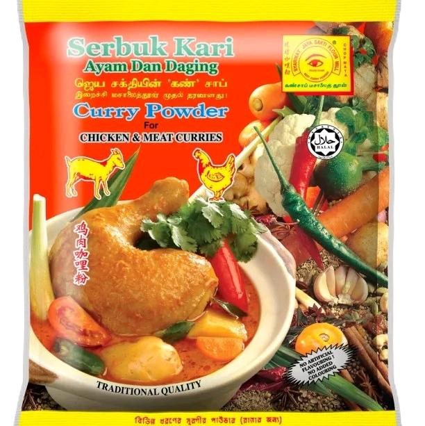 CHICKEN CURRY POWDER | 250g x 2 - 100g x 2 | SERBUK KARI AYA - TikTok ...