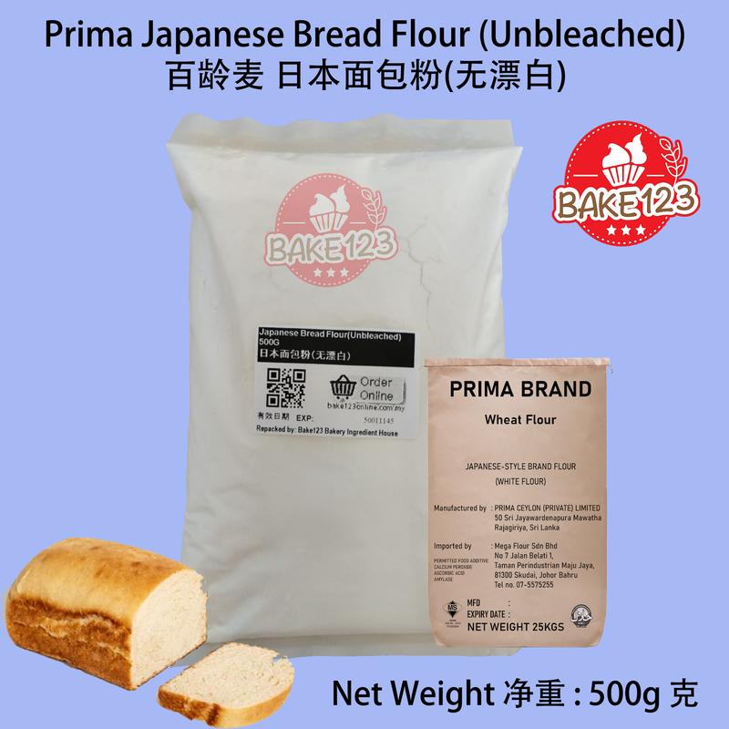 Prima Brand Japanese Bread Flour 500g / High Protein Flour / - TikTok ...