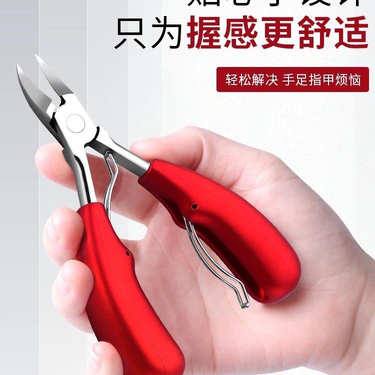 Nail groove nail clippers, large nail scissors, hawkbill pliers ...
