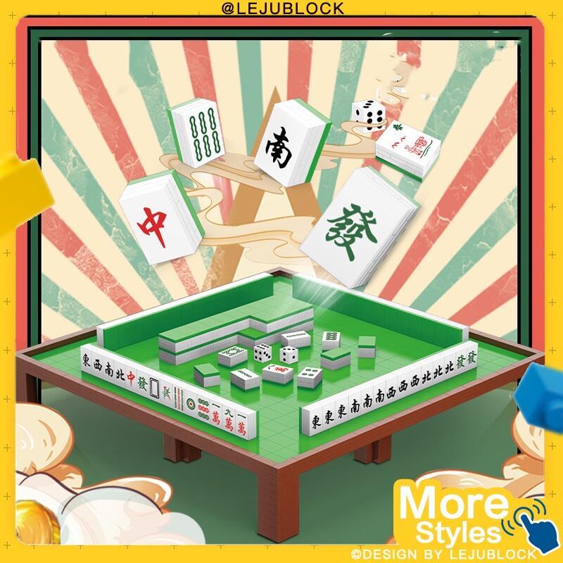 LEJUBLOCK Mahjong blocks toys boys birthday for boyfriends Chinese ...