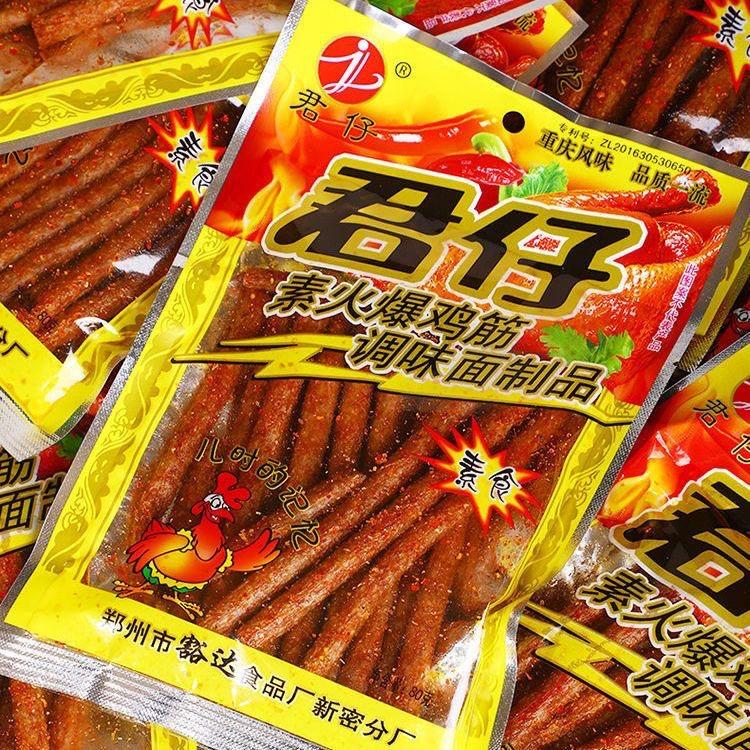 Halal Snack Spicy Strip Junzai Su Hot Chicken Tendon Spicy Strips ...