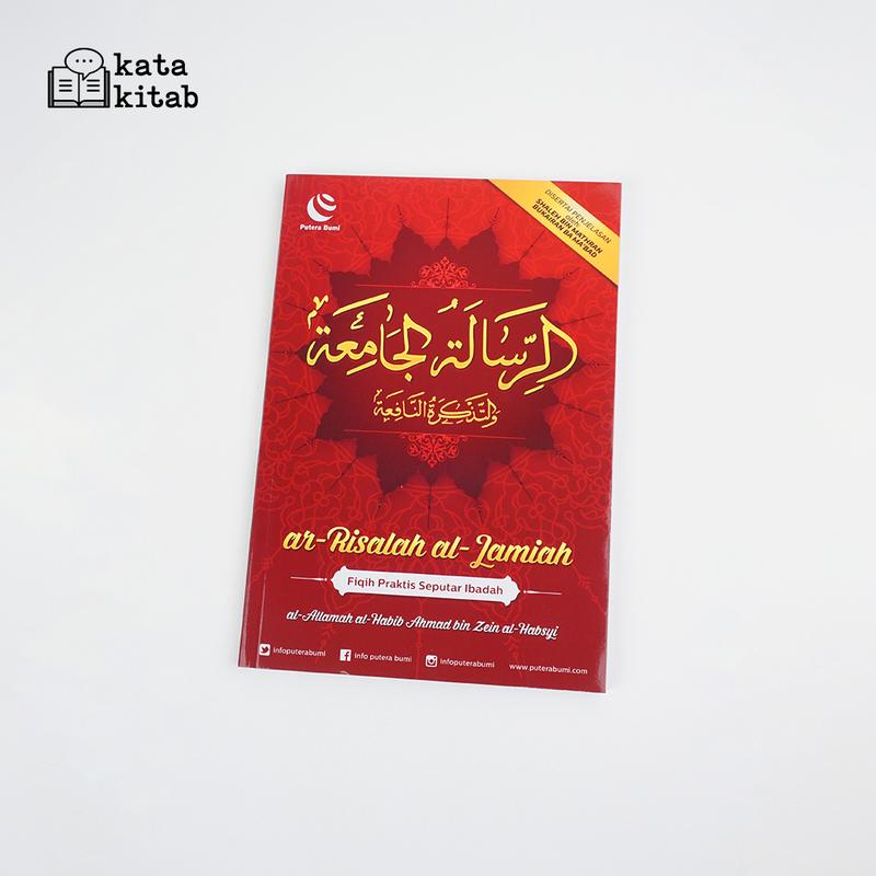 Ar Risalah Al jamiah-fiqih praktis seputar ibadah - Shop | Tokopedia