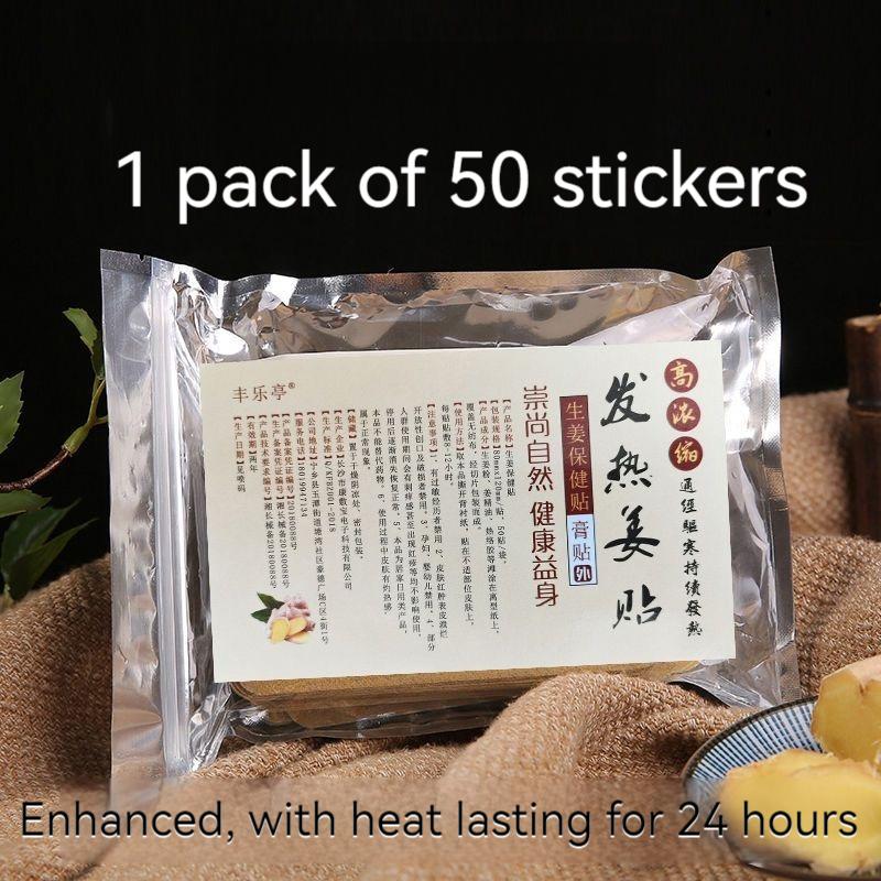 Ginger heating patch to dispel cold and warm compress the cervical ...