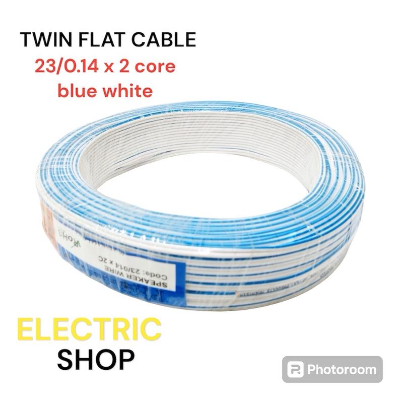 23/0.14mm x 2 CORE TWIN FLAT CABLE / SPEAKER CABLE (BLUE/WHITE ...