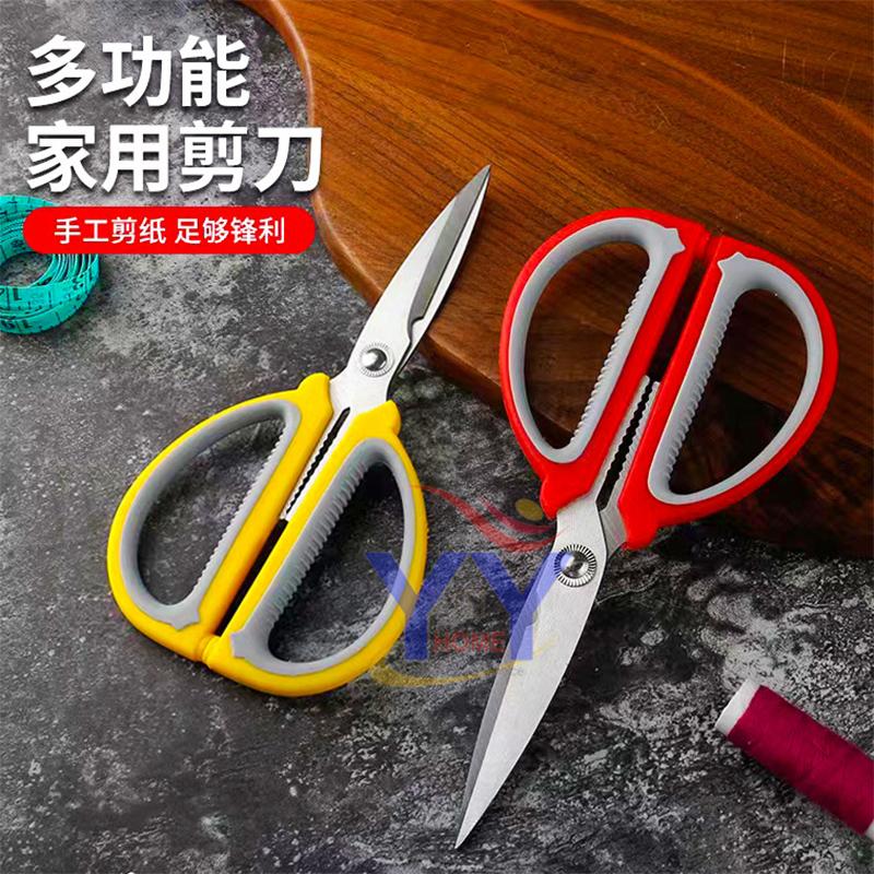 ZHAO SHENG Brand Heavy Duty Kitchen Scissors / Stainless Steel - TikTok ...
