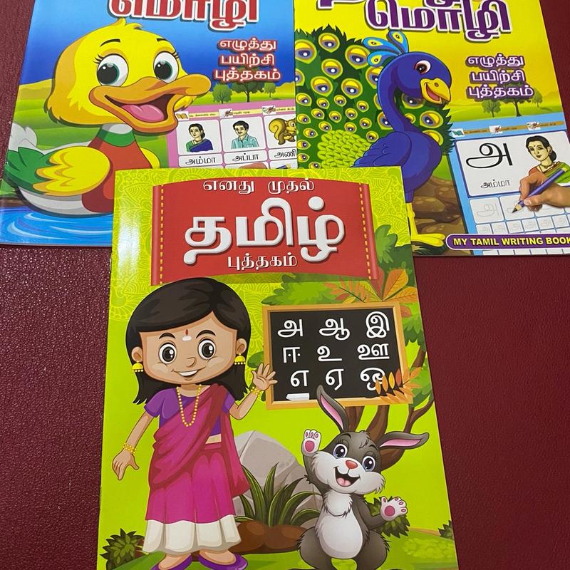 My first Tamil book and Tamil writing book for beginners (4 books set ...