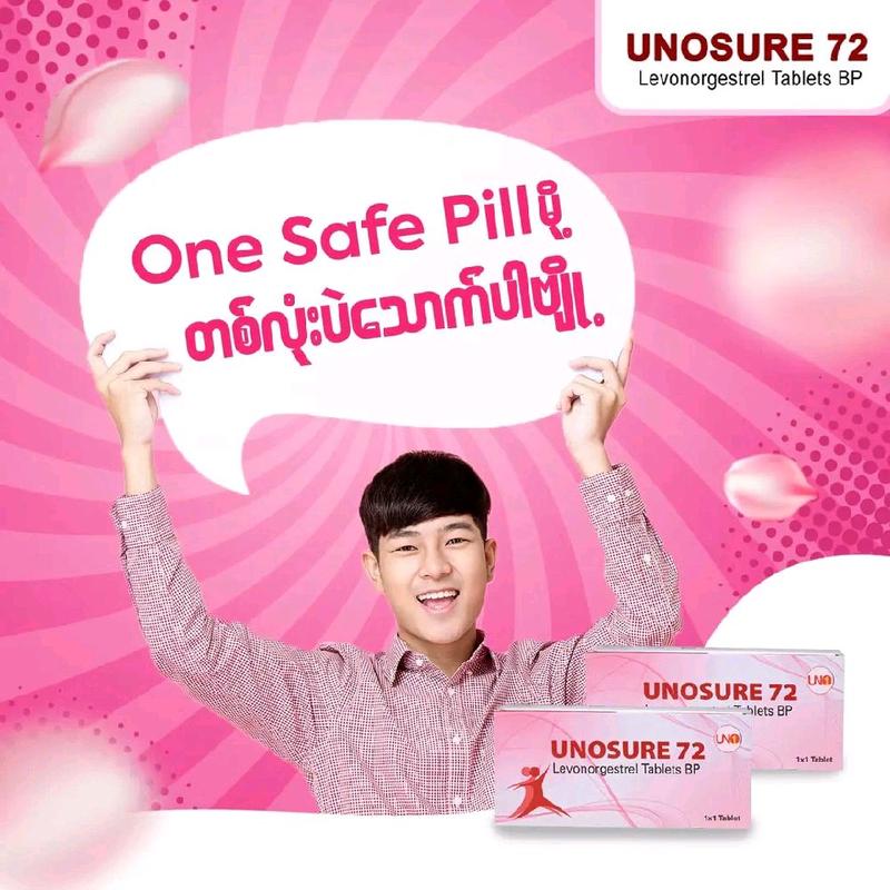Unosure 72 Cream. အရေးပေါ် တားဆေး. - TikTok Shop Malaysia