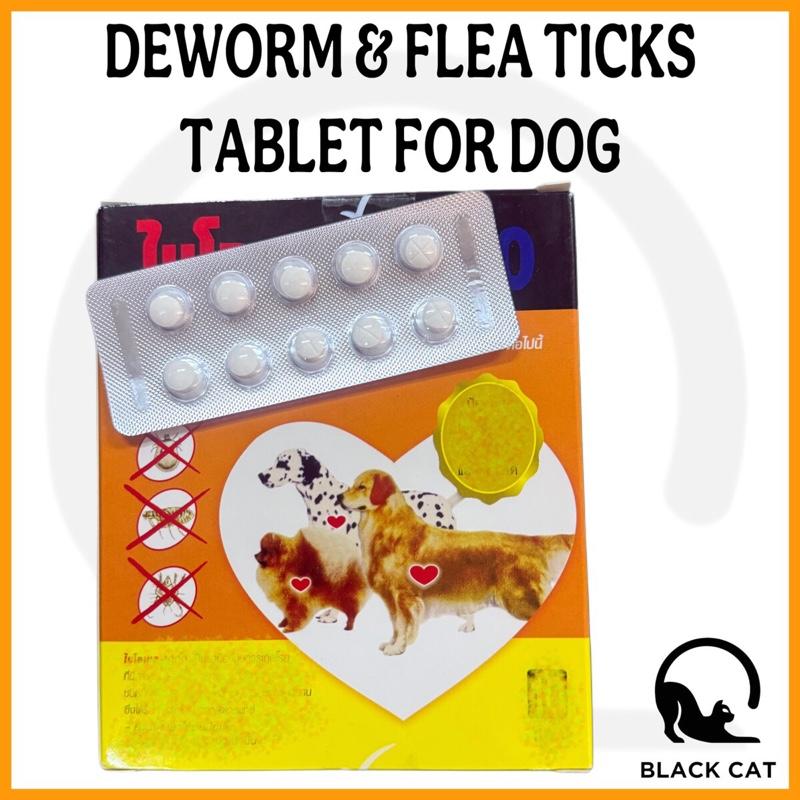 Dog Deworm Tick Flea Kutu Cacing Tablet For Dogs - TikTok Shop Malaysia