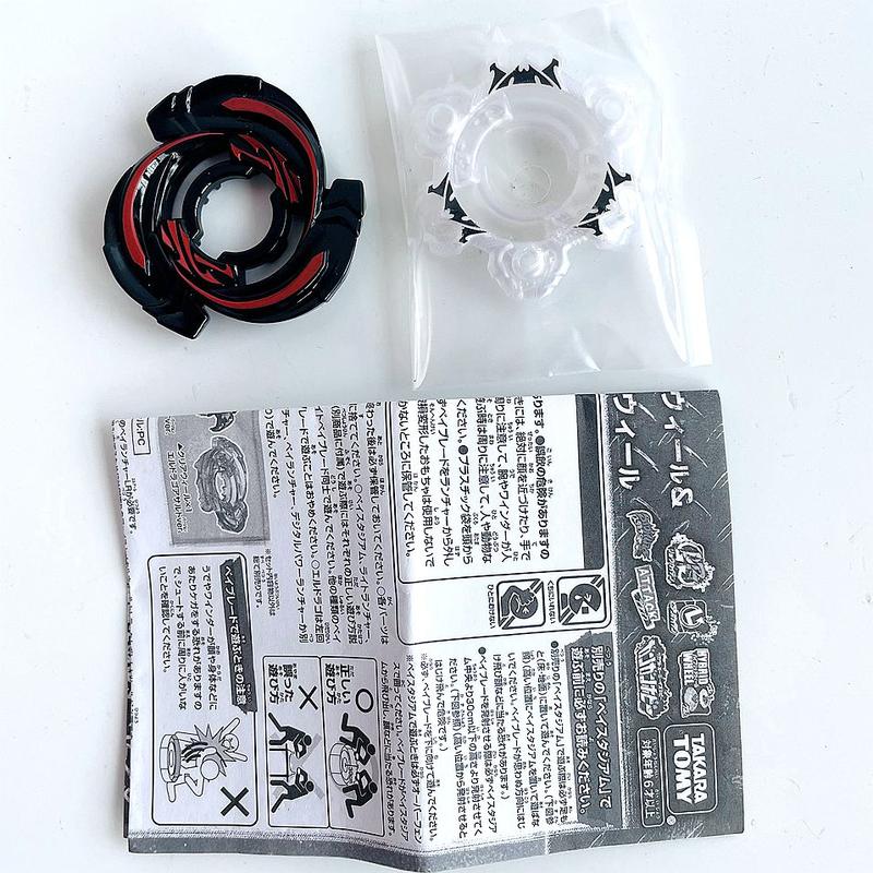 TAKARA TOMY Beyblade MFB Wheel Parts - Shop | Tokopedia