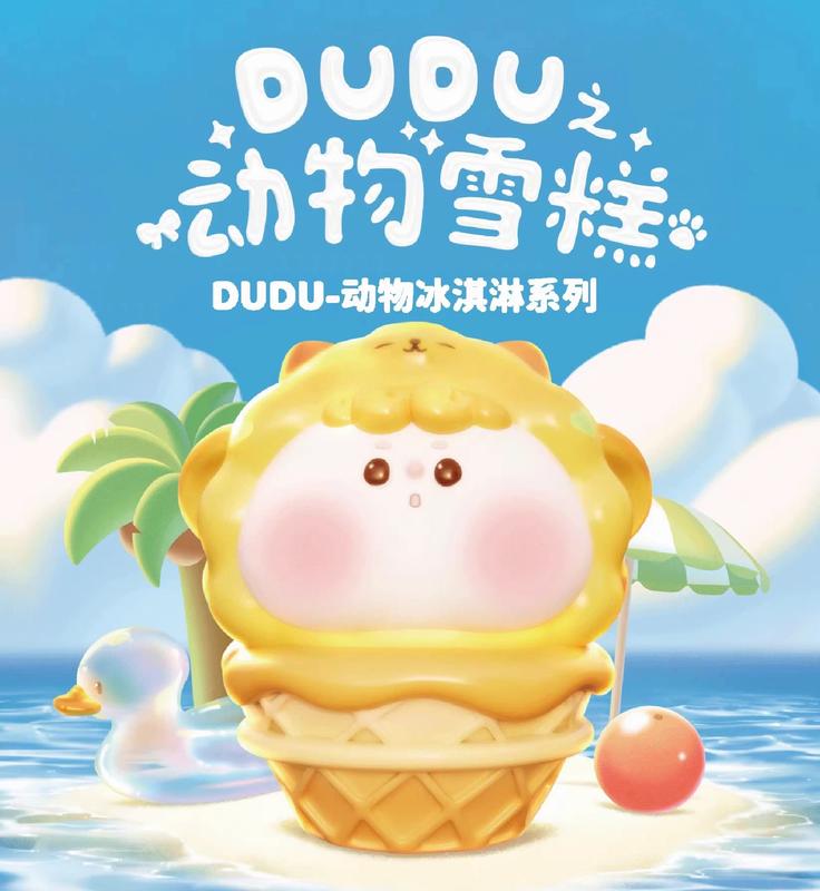 DUDU Animal Ice Cream Decoration Toy Action Figures - TikTok Shop Malaysia